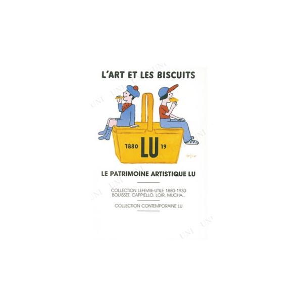 今もなお愛され続けているフランスのポスター画家、レイモン・サヴィニャックのポスターです。インテリアにピッタリ！お気に入りのポスターを貼って、お部屋を自分好みにコーディネートしましょう！【キーワード】インテリア雑貨,絵画,イラスト,インテリア...