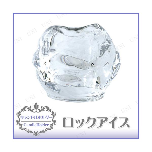 個性的なガラスカッティングが美しいキャンドルホルダーです。ロウソクの灯りから豊かな光の表情を描き、癒しの空間を演出します【キーワード】パーティーグッズ,パーティー用品,イベント用品,ウェディングパーティー,結婚式二次会,ろうそく,パーティグ...