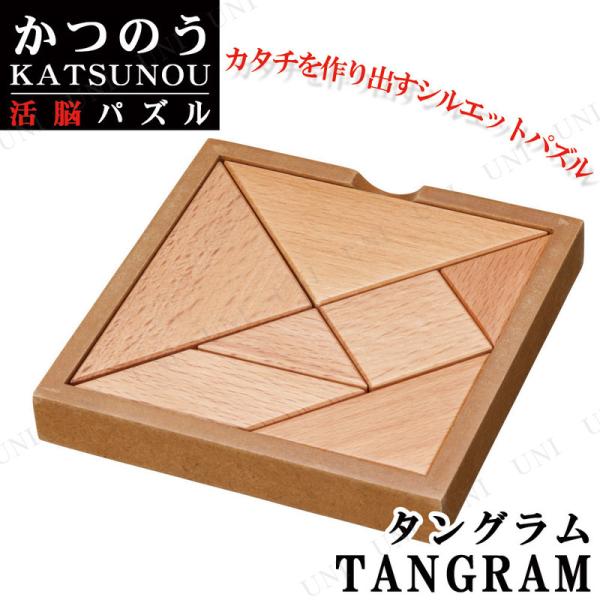 脳の健康維持を意識して、脳の若返りを目指すパズル・エクササイズ「かつのう」。タングラムは、三角の形を基本としたピースを使い、ひっくり返したり、縦、横、斜めなどの思考判断力を同時に活性化することができるシルエットパズルです。120種類の問題が...