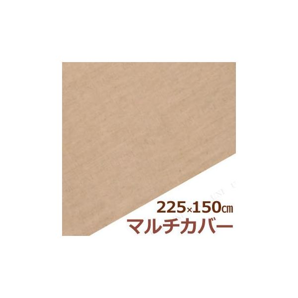 コットン製の無地のマルチカバーです。テーブルクロス、ソファカバーなど用途は様々です。サッと掛けるだけで簡単にお部屋の雰囲気をかえられます。好みのカラーでお部屋をコーディネート【キーワード】インテリア雑貨,インテリアグッズ,インテリア用品,生...