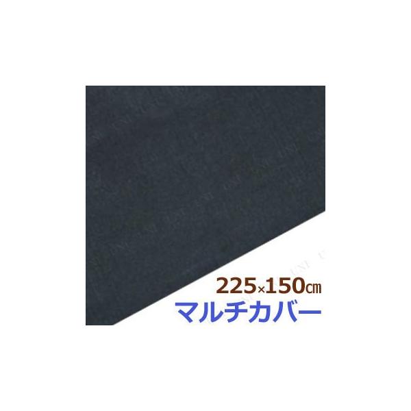 コットン製の無地のマルチカバーです。テーブルクロス、ソファカバーなど用途は様々です。サッと掛けるだけで簡単にお部屋の雰囲気をかえられます。好みのカラーでお部屋をコーディネート【キーワード】インテリア雑貨,インテリアグッズ,インテリア用品,生...