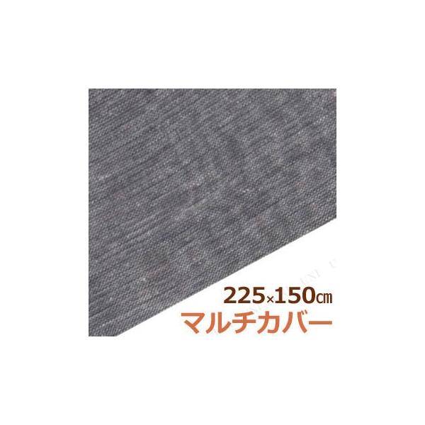 コットン製の無地のマルチカバーです。テーブルクロス、ソファカバーなど用途は様々です。サッと掛けるだけで簡単にお部屋の雰囲気をかえられます。好みのカラーでお部屋をコーディネート【キーワード】インテリア雑貨,インテリアグッズ,インテリア用品,生...