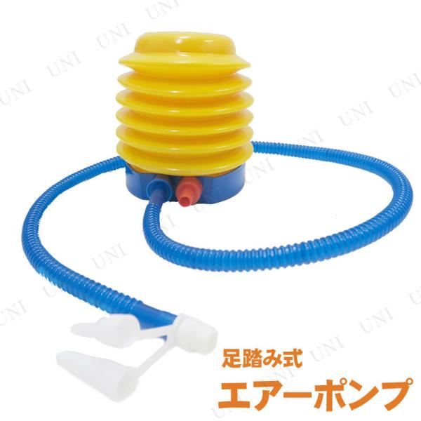 夏の必需品！浮き輪やビーチボール、プールなどをふくらませるのに最適な足踏み式ポンプです。大、小と二種類のノズル付きです【キーワード】KEYビーチグッズ,KEYビニールプール,プール用品,海水浴,水物,エアポンプ,エアーポンプ,アウトドア,レ...