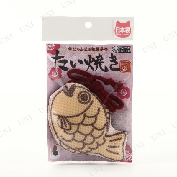 国産ハンドメイドの遊んで噛んでデンタルケアが出来るひも付き猫用おもちゃ。メッシュ生地に歯が食い込むことで、歯の汚れを落とす効果があります。またたびが中に入っているので猫ちゃんの夢中に遊ぶ姿が期待出来ます！【キーワード】またたびトイ,マタタビ...