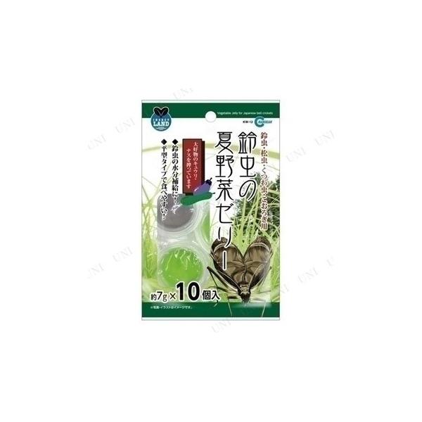 食べやすい平型カップで水分補給。鈴虫の大好物、キュウリとナスのエキスを配合したゼリーです。鈴虫、松虫、くつわ虫、こおろぎ用のエサに【キーワード】昆虫採集,昆虫ゼリー,餌,えさ,昆虫飼育用品,夏休み,夏グッズ,アウトドア,レジャー,鈴虫の夏野...