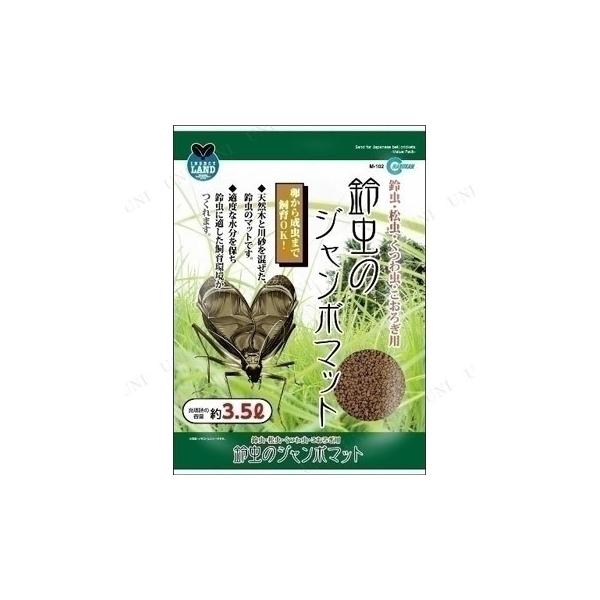 細かな天然木の挽き粉と川砂をブレンドした鈴虫用マットです。適度な水分を保ちスズムシに適した飼育環境を作れます【キーワード】昆虫採集,昆虫飼育用品,夏休み,夏グッズ,アウトドア,レジャー,鈴虫専用マット 3.5L M-102,23718ske...