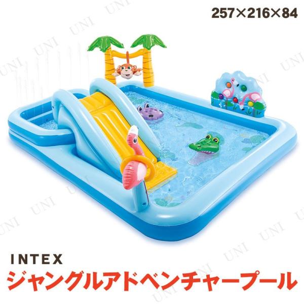 ・セパレートされた大小のプールや滑り台があるため、家族や友達と一緒にお庭やベランダで水遊びの思い出作りを楽しめます・フラミンゴやワニ、カバ、サルなどキュートな動物のアトラクションが配置されており、子供たちが飽きずに遊べる工夫が施されています...