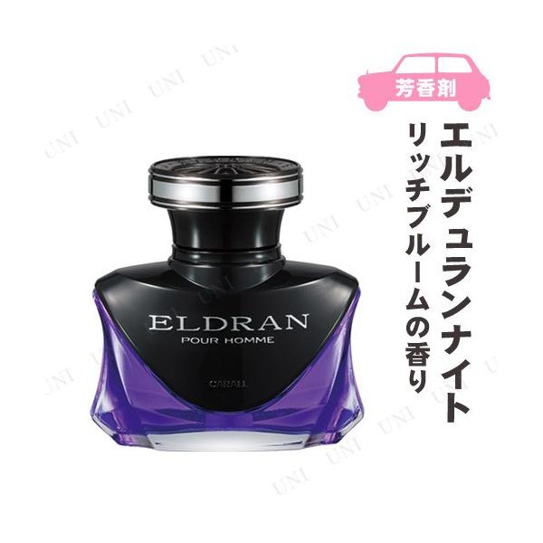 ・高級感溢れるリキッドタイプの芳香剤・上質を極めた車内空間、贅沢な香りとボリュームで圧倒的な存在感・華やかで気品のある大人の香り【キーワード】消臭剤,フレグランス,アロマ,おしゃれ,カー用品,車内用,生活雑貨,日用品,車載グッズ,カーアクセ...