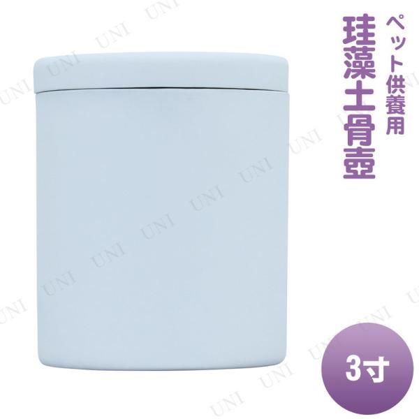 ・天国へ旅立ったペットのための骨壺・呼吸する骨壺。湿気を調整する天然素材でカビの発生を軽減、脱臭効果も期待できます・土に還る素材で、遺骨と共にゆっくりと土に還ります・一緒に過ごしてくれた大切な日々を思い出しながら供養してあげてください【キー...