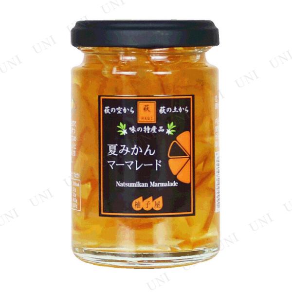 丁寧に少量ずつ仕込んだマーマレードです。夏蜜柑の程よい苦味と香りが良く合い上品な味に仕上がっております。やや堅めでコシがあるのが特徴です。パンやクラッカーにのせるような感覚でご利用ください。お肉料理との相性も良いので下味の隠し味にご利用くだ...