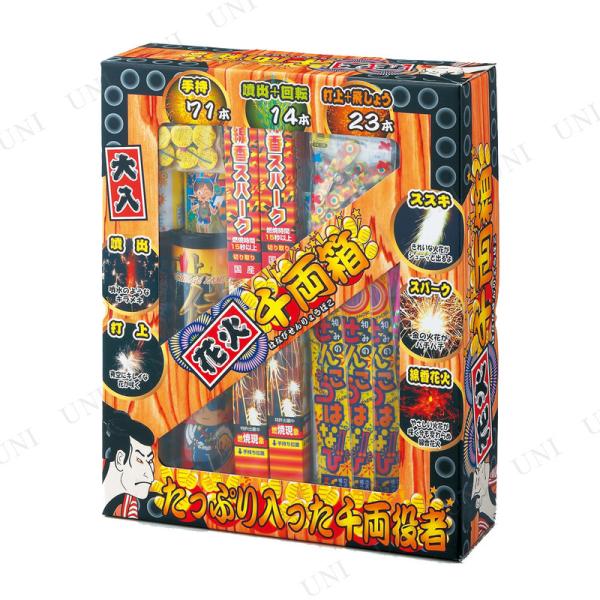 本格打上花火を中心に、手持ち、噴出、回転花火がたっぷり入ったバラエティーセットです。豊富な内容で夏の夜を盛り上げます。家族や友達と一緒に夏の夜を楽しもう！【キーワード】外遊びグッズ,アウトドア,レジャー,はなび,ハナビ,おもちゃ,玩具,オモ...