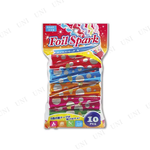 5色の紙テープが舞い散る、定番タイプのクラッカーです。結婚式、誕生日など各種パーティーの盛り上げ用にどうぞ【キーワード】パーティーグッズ,パーティー用品,イベント用品,演出,盛り上げグッズ,宴会グッズ,パーティークラッカー,パーティグッズ,...