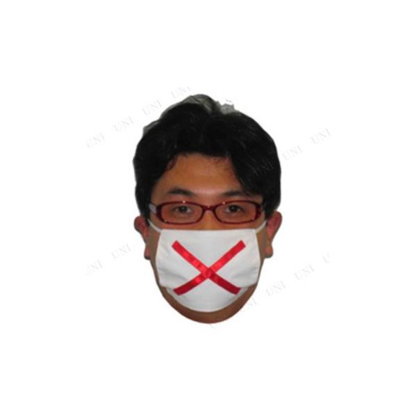 ゲームに負けた人はこれでお休み！【キーワード】KEYクイズ,クイズ用品,パーティーグッズ,パーティー用品,イベント用品,演出,盛り上げグッズ,宴会グッズ,抽選用品,パーティグッズ,パーティ用品,イベントグッズ,パーティー雑貨,パーティ雑貨,...