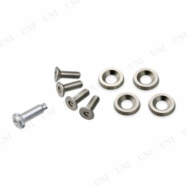 ・オリジナルの手裏剣形穴の特殊ボルトでナンバープレートの盗難を予防・専用台形ワッシャーでフラットスタイルを演出・軽自動車対応の4本入り・ボルトとワッシャーはサビに強いステンレス製・ナンバープレートボルト専用【キーワード】外装パーツ,カー用品...