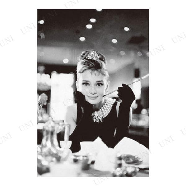 1961年に公開されたオードリー・ヘプバーン主演「ティファニーで朝食を」のワンシーンのポスターです。お気に入りのポスターを貼って、お部屋を自分好みにコーディネートしましょう！【キーワード】インテリア雑貨,映画,インテリアグッズ,インテリア用...