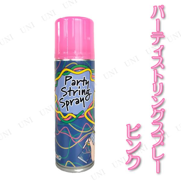 噴射してすぐに固まるビックリスプレー。舞台演出、誕生日などのパーティーや宴会を盛り上げる糸スプレーです。液体噴射が空中で固形化してヒモ状態になります。内容成分がしっかり固まらない至近距離から噴射すると服などに付着して色素が残ることがあります...