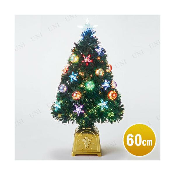 クリスマス気分を満喫できるファイバーツリーです。ボールオーナメントとスターオーナメントを散りばめてカラフルに光輝きます。玄関、リビング、業務用として店舗のエントランスにもおススメです【キーワード】クリスマスツリー,装飾,飾り,ライト,クリス...