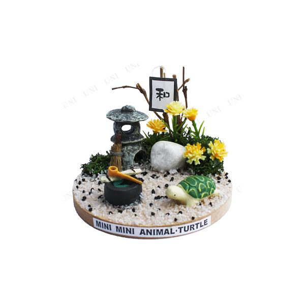 作って楽しい、飾って嬉しいドールハウスキットです。お子様からご年配の方まで簡単に作れるミニミニアニマルシリーズです。初心者向きのオススメキット。【キーワード】おもちゃ,玩具,オモチャ,手作りキット,工作,巣ごもりグッズ,動物,ドールハウスキ...