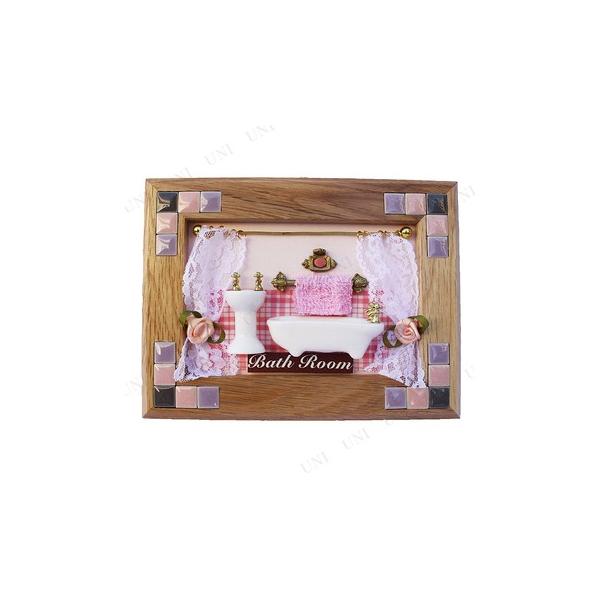 作って楽しい、飾って嬉しい陶器フレームキットです。本格陶器を使用した大人気壁掛けインテリア。簡単手作りフレームでお部屋をオシャレに演出しましょう【キーワード】おもちゃ,玩具,オモチャ,ドールハウス,手作りキット,工作,巣ごもりグッズ,額,壁...