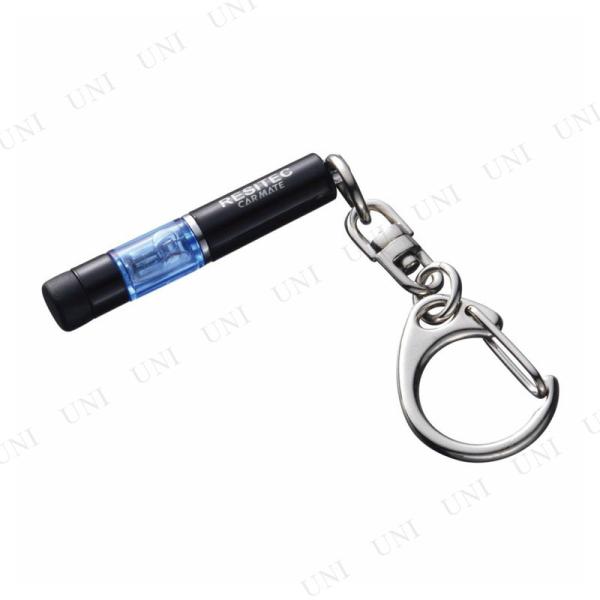 特殊導電素材レジテックによって、静電気のショックを防ぎます。レジテックはソフトな素材なので車をキズ付けません【キーワード】カー用品,車載グッズ,カーアクセサリー,内装用品,生活雑貨,車用品,カーメイト レジテックミニ ブルー NZ972,2...