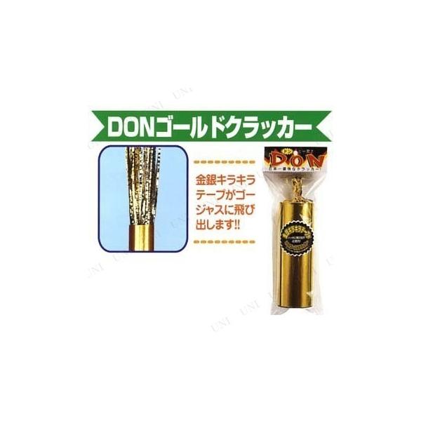表が金色・裏が銀色のメタルーテープが豪快に飛び出します。単体としても使用できますが、全てのバズーカ型クラッカーの替玉としても使用できます。【キーワード】大型,大きい,ビッグ,パーティーグッズ,パーティー用品,イベント用品,演出,盛り上げグッ...