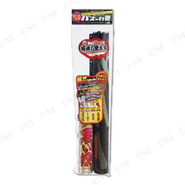 バズーカ仕様で目立つこと間違いなし！イベントやお祭りでの演出効果抜群。付属の「凄い奴ザ・メタルクラッカー金銀MIXテープ」をセットして下さい。別売りの替え玉を入れれば繰り返し使うことができます【キーワード】大型,大きい,ビッグ,パーティーグ...