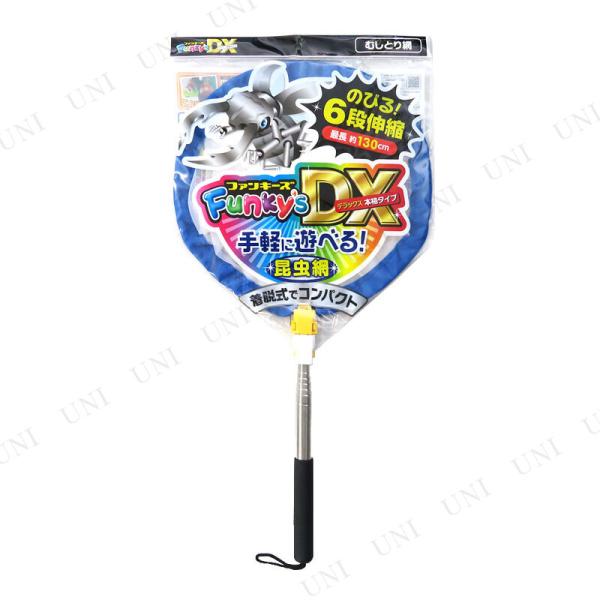 ・持ち運びに便利なコンパクト網・エーワンDタイプジョイント適合品・他のエーワンのDタイプ網や棒との互換性があります・あみは細目生地を使用・網破れ防止保護カバー付【キーワード】昆虫採集,虫取り網,虫捕り網,昆虫網,捕虫網,捕獲網,アミ,夏休み...