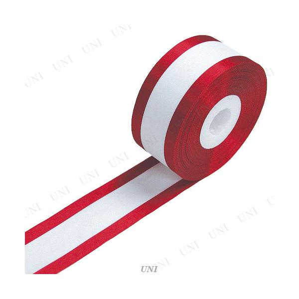 華やかな見た目の赤耳リボンテープです。イベントや祝典などのテープカットにどうぞ【キーワード】店舗装飾品,飾り,デコレーション,ディスプレイ,POP,販促品,式典,セレモニー,竣工式,開通式,装飾グッズ,[2点セット] 29m×36mm 1....