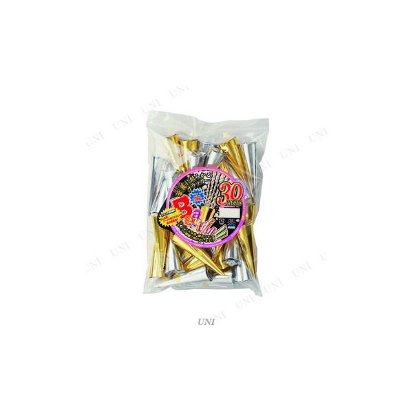 ゴージャスな金・銀キラキラテープが華麗に飛び出します。【キーワード】パーティーグッズ,パーティー用品,イベント用品,演出,盛り上げグッズ,宴会グッズ,パーティークラッカー,パーティグッズ,パーティ用品,イベントグッズ,パーティー雑貨,パーテ...