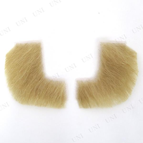 付けるだけでフサフサのもみあげを演出できる付けもみあげです。人毛を使った高級本格仕様なのでとっても自然な質感。お芝居や仮装、または変装にもどうぞ！【キーワード】ひげ,ヒゲ,付け髭,ハロウィン 衣装,プチ仮装,変装グッズ,コスプレ,パーティー...