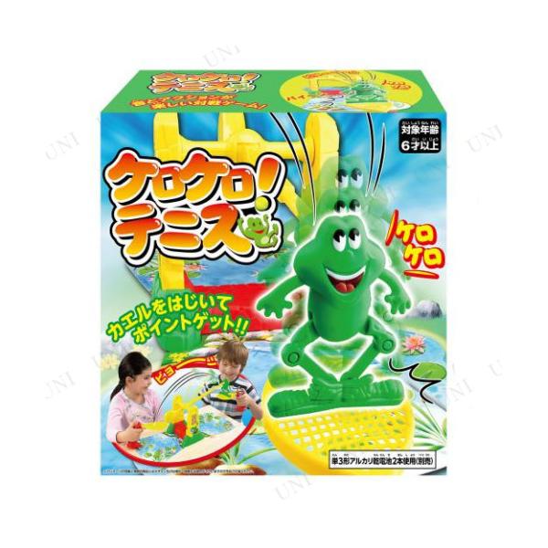 ラケットをつかってカエルを跳ね返して遊ぶテニスゲームです。跳ね返すと動きに合わせてカエルがゲロゲロと鳴きます。ウワァーオ！と叫んだり様々なサウンドが楽しめます。ラケットはプッシュボタンで動くので、カエルの動きに合わせてタイミングよく打ち返す...