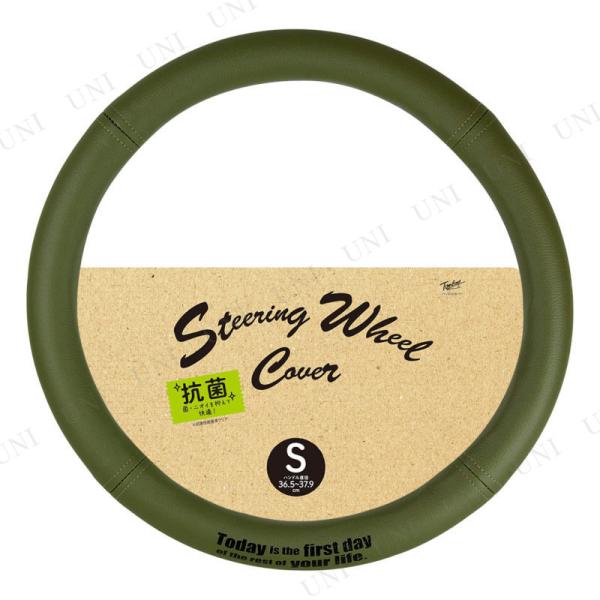 ・「Today is the first day of the rest of your life」・抗菌剤を練り込んだ新開発生地を使用・菌、ニオイを抑えて快適カーライフ！【キーワード】ハンドルカバー,手袋,車内用品,生活雑貨,グッズ,TB...