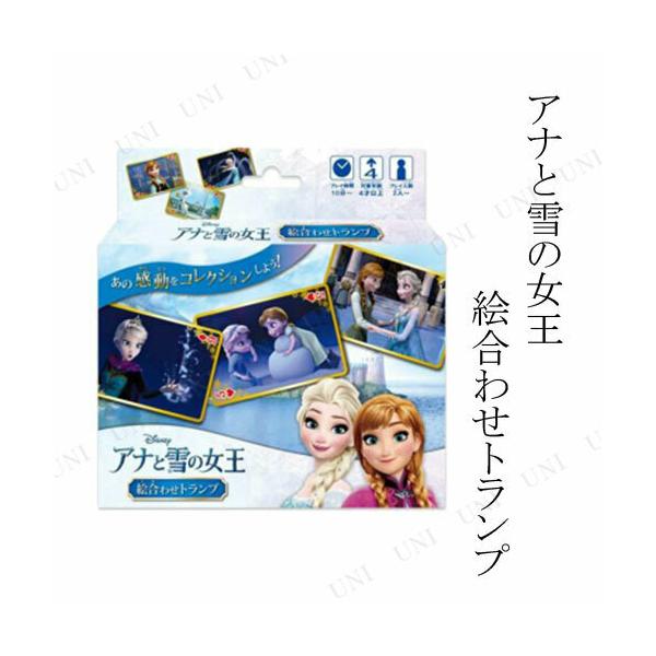 映画のシーンが全部で18種類。あの感動シーンを3枚1セットで集めていくオリジナルゲームができて、トランプとしても遊べるので遊びの幅が無限大に広がります【キーワード】パーティーグッズ,パーティー用品,イベント用品,パーティーゲーム,玩具,おも...