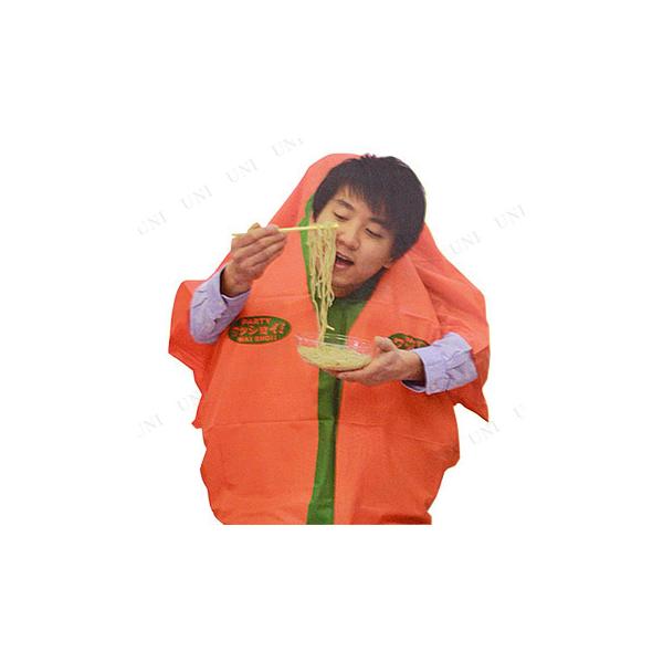 羽織の中に2人で入り、背後の人が前の人の手の役をする二人羽織。スパゲティなどを食べたりお化粧したり・・・二人の相性判断ゲームやタイムを競ったり罰ゲームとしても楽しめます。二人羽織を2〜4セット用意してペア大会にすると盛り上がります。羽織はビ...