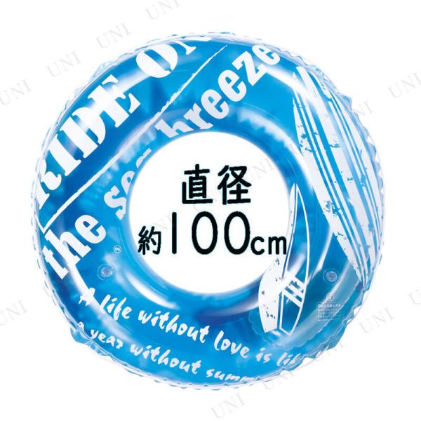 2気室、ロープ付き。対象年齢12歳以上【キーワード】プール用品,ビーチグッズ,海水浴,水物,浮輪,うきわ,ウキワ,水遊び用品,浮き輪 大人 大人用,86cm〜100cm,夏,アウトドア,レジャー,浮き具,浮輪100cm ライドオン,2376...