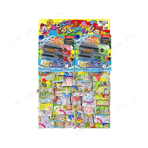 当たりは電動でシャボン玉が出るピストル型のマシンの当てくじです。40個の景品が付属しています。引いた番号の商品がもらえる台紙くじタイプ。子供会や自治会、バザーやパーティーなどで盛り上がるイベントです。お子様向け店舗販促品としてもおススメ！【...