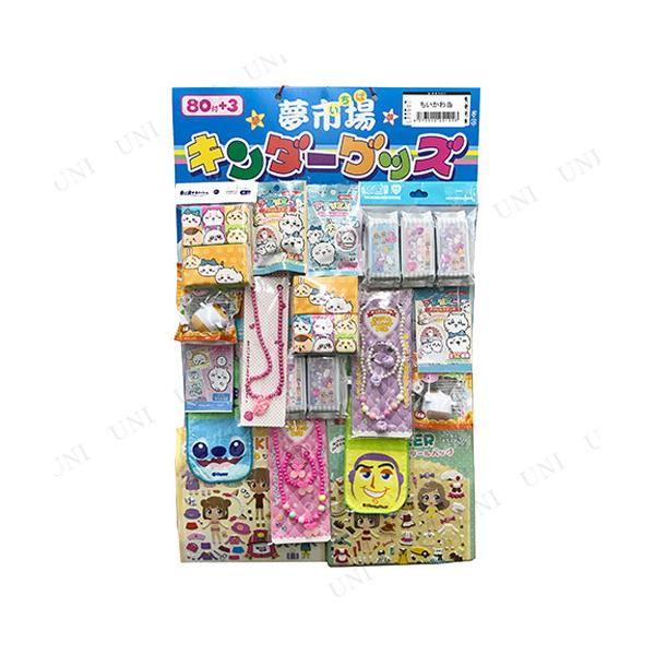 大人気ちいかわグッズやその他のキャラクターの当てくじです。80個の景品が付属しています。引いた番号の商品がもらえる台紙くじタイプ。子供会や自治会、バザーやパーティーなどで盛り上がるイベントです。お子様向け店舗販促品としてもおススメ！【キーワ...