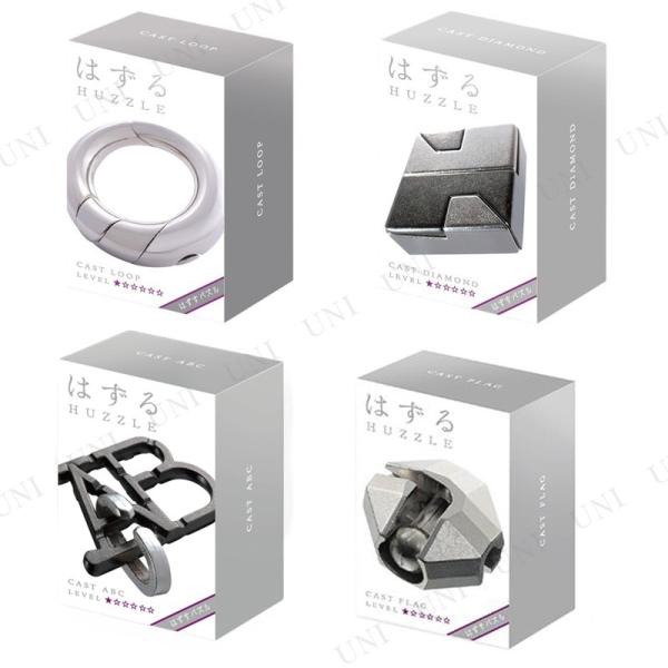 はずせますか？戻せますか？キャストパズル「はずる」シリーズより、レベル1の難易度のみを取り揃えた人気の4種セットです。世界の頭脳に挑戦！【キーワード】おもちゃ,玩具,オモチャ,巣ごもりグッズ,室内遊び,知恵の輪,暇つぶし,ステイホーム,知恵...