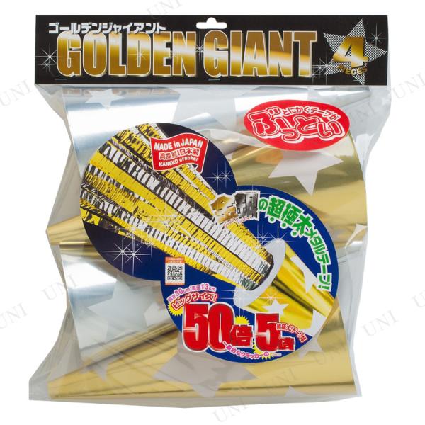 本体のサイズは一般的なクラッカーの約50倍(当社比)！ビックなボディからワイドな金銀メタルテープが超豪華に舞い広がります。テープの飛距離は約3m、本体から離れて飛び出します。派手な演出でパーティーを盛り上げよう！【キーワード】大型,大きい,...