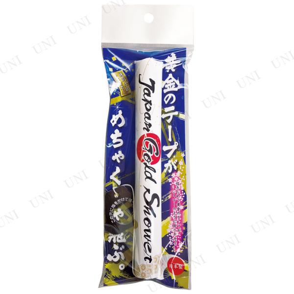 黄金に煌めくメタルテープがシャワーのように降りそそぐ日本応援クラッカー！テープの飛距離約7m、本体から離れて飛んでいきます。派手な演出でパーティーを盛り上げよう！【キーワード】バズーカ,大型,大きい,ビッグ,パーティーグッズ,パーティー用品...