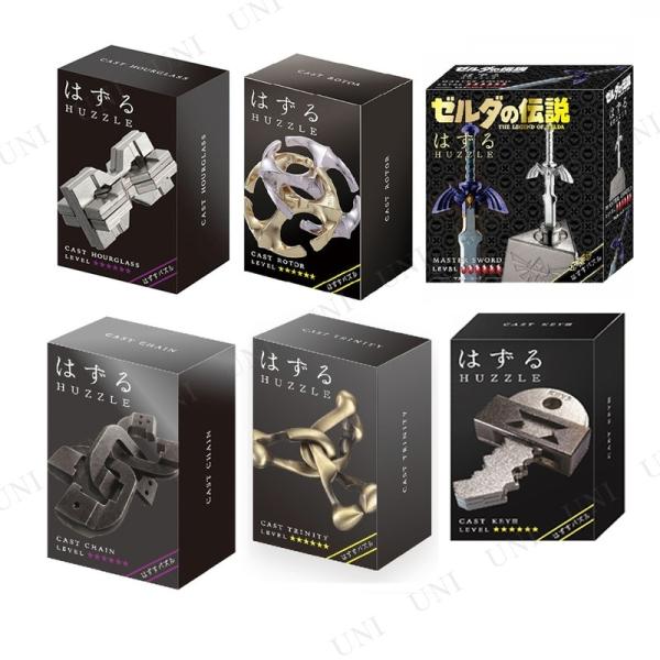 はずせますか？戻せますか？キャストパズル「はずる」シリーズより、レベル6の難易度のみを取り揃えた人気の6種セットです。世界の頭脳に挑戦！【キーワード】おもちゃ,玩具,オモチャ,巣ごもりグッズ,室内遊び,知恵の輪,暇つぶし,ステイホーム,知恵...