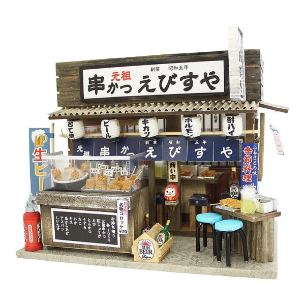 西のご当地、ナニワの串カツ屋さんを再現したミニチュアキット。パッと目を引く提灯・ソースの香り漂う店頭屋台・レトロな格子窓など、誰もが一度は見たことがあるナニワおなじみの粉もん屋さんに仕上がりました【キーワード】おもちゃ,玩具,オモチャ,ドー...