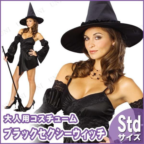 黒一色でセクシーさを表現できる唯一の魔女コスチュームです。短かめのスカート丈だからとっても上品♪ワイヤー付きの帽子もついている優れものです。パーティや仮装イベントなどにどうぞ【キーワード】KEY女性用衣装(セクシー系),KEY女性用衣装(セ...