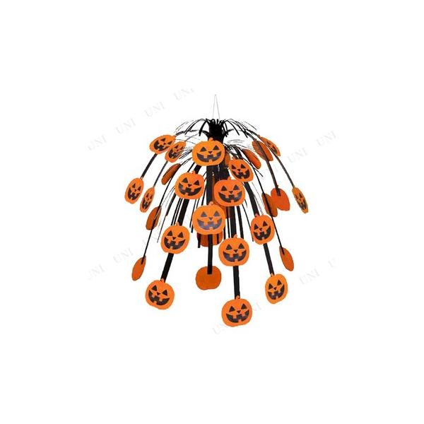 ・ハロウィンの室内装飾として、天井や壁に飾るためのパンプキンをモチーフにしたツリー型のデコレーションです。・紙製の素材で構成されており、壁掛けや天井飾りとして空間を彩るウォールデコレーションとして使用できます。・高さ500mmのサイズで、ハ...