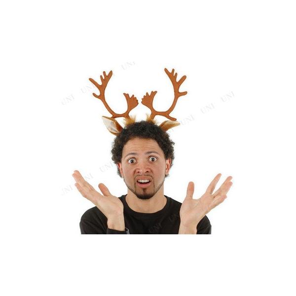 可愛い耳、ツノつきのトナカイカチューシャです。コスプレが苦手な人でも私服で頭につけるだけでOK♪別売りのトナカイ衣装と合わせてもGOOD☆大人子供兼用！ベントやパーティーでも大活躍！！クリスマスにつけて楽しく盛り上がろう！イ【キーワード】K...