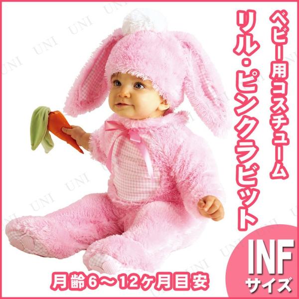 赤ちゃん用のキュートなうさぎちゃんコスチュームです♪濃いめのパステルピンク、起毛した生地は、思わずさわってしまうほど心地よい生地です！ピンクチェック地のアクセントもキュート☆足の裏にはすべり止めもついています！！厚手の生地ではないので、中に...