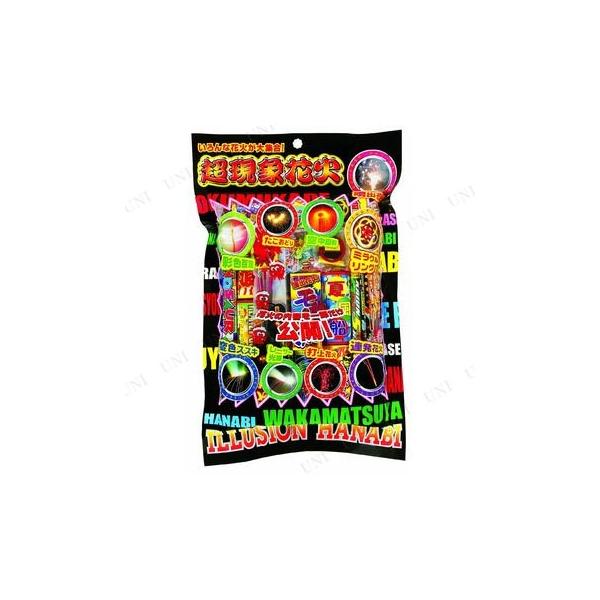 いろんな花火が大集合！解りやすい現象写真の入った面白く変わった花火です。線香花火・手持ち花火・手持吹出・噴出花火・回転花火・打上花火・飛翔花火・連発花火のセットです【キーワード】KEY花火用品,KEY花火セット,夏,外遊びグッズ,アウトドア...