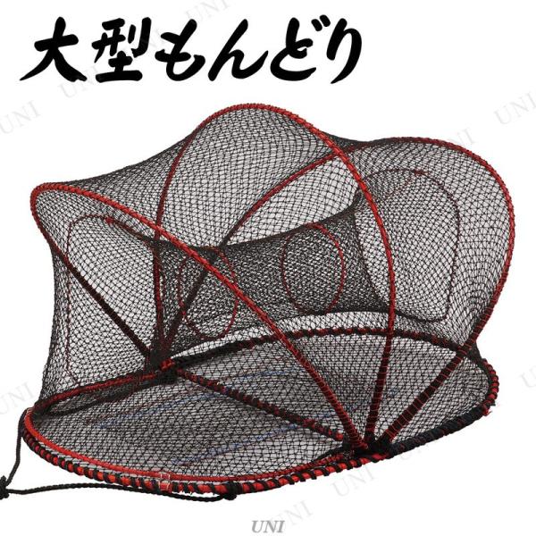 折りたたみ式の捕獲器、大型スプリングもんどりです。餌をカゴの中に入れて沈めるだけ。川や魚などのレジャーで大活躍！ブルーギルなどの外来魚の捕獲に最適！小魚・エビ・カニ・タコ・うなぎ等の捕獲にどうぞ【キーワード】仕掛け,釣り用品,フィッシング,...
