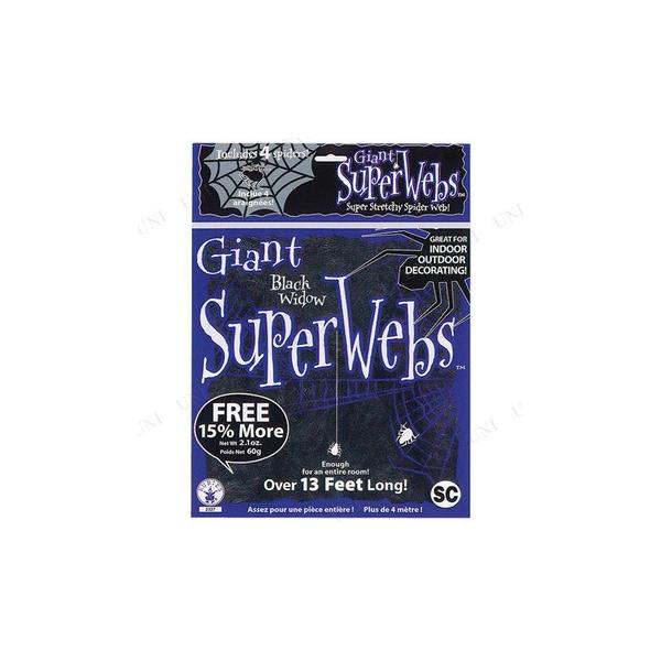 黒いクモの巣風の装飾グッズです。綿状の強い繊維でできていて丈夫です。広げると4M以上伸びるので、部屋いっぱいに広げられます。おもちゃのクモ付き。ハロウィンのデコレーションにどうぞ♪【キーワード】KEY18雑貨置物,蜘蛛の巣,ネット,くも,ス...
