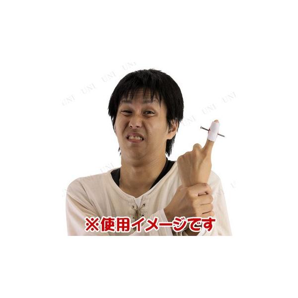 「指にクギが刺さっちゃった！！」風に見えちゃうどっきり貫通クギです。さりげなく指にはめてみんなをビックリさせちゃいましょう！ただし、イタズラするときは冗談が通じる相手にしないと怒られちゃいますよ♪【キーワード】ユーモア,おもしろプレゼント,...